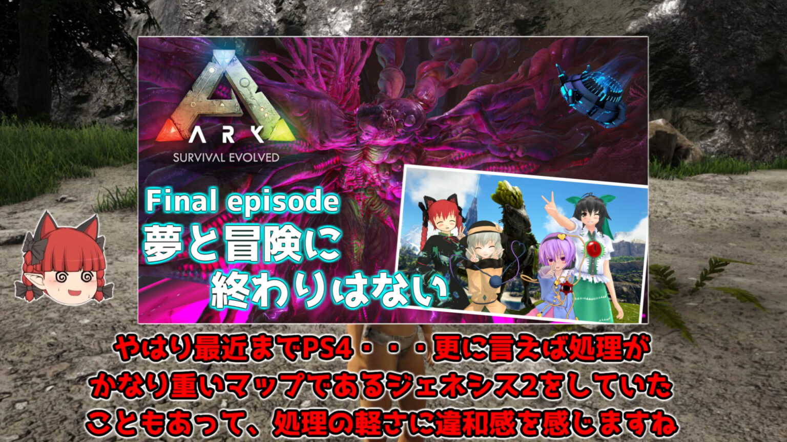 【ARK＋MODs】Steam版でMODを導入して冒険する方法！ | HRK無意識ゲーム録